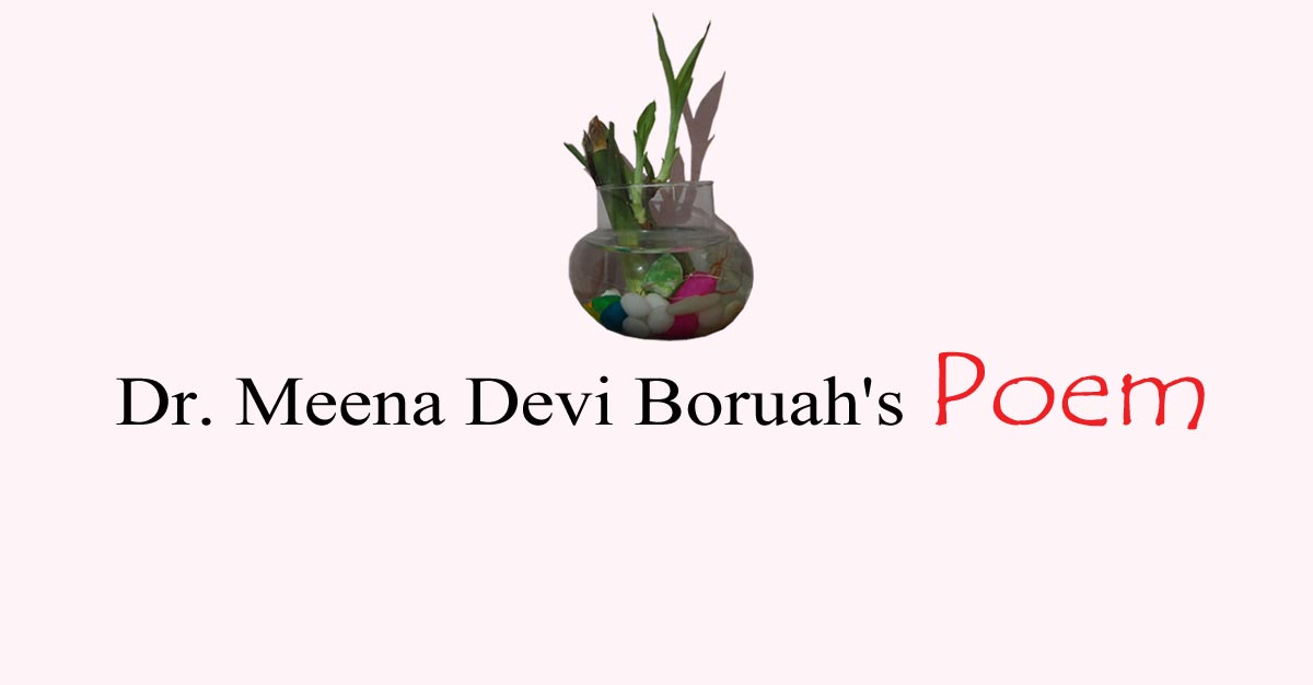 Dr. Meena Devi Boruah’s Poem