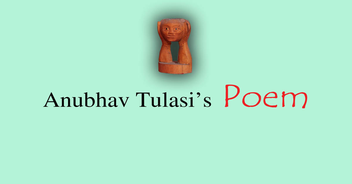 Anubhav Tulasi’s Poem